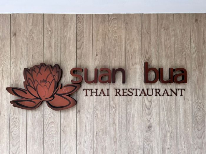 Food Review 2022 – Suan Bua Thai Restaurant at Centara Grand Ladprao ...