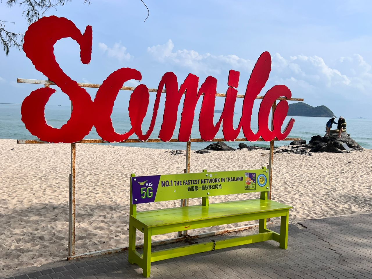 Samila Beach, Songkhla | Live Life Lah.......