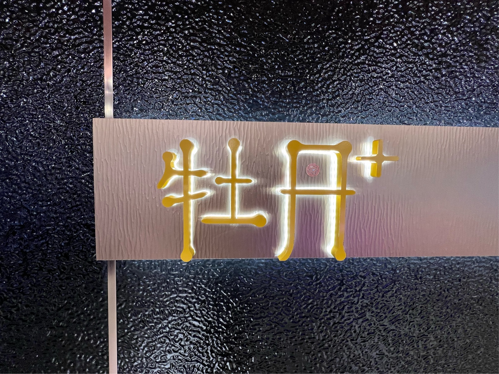 Food Review 2024 – Indulging in the most reasonably priced Wagyu at ...