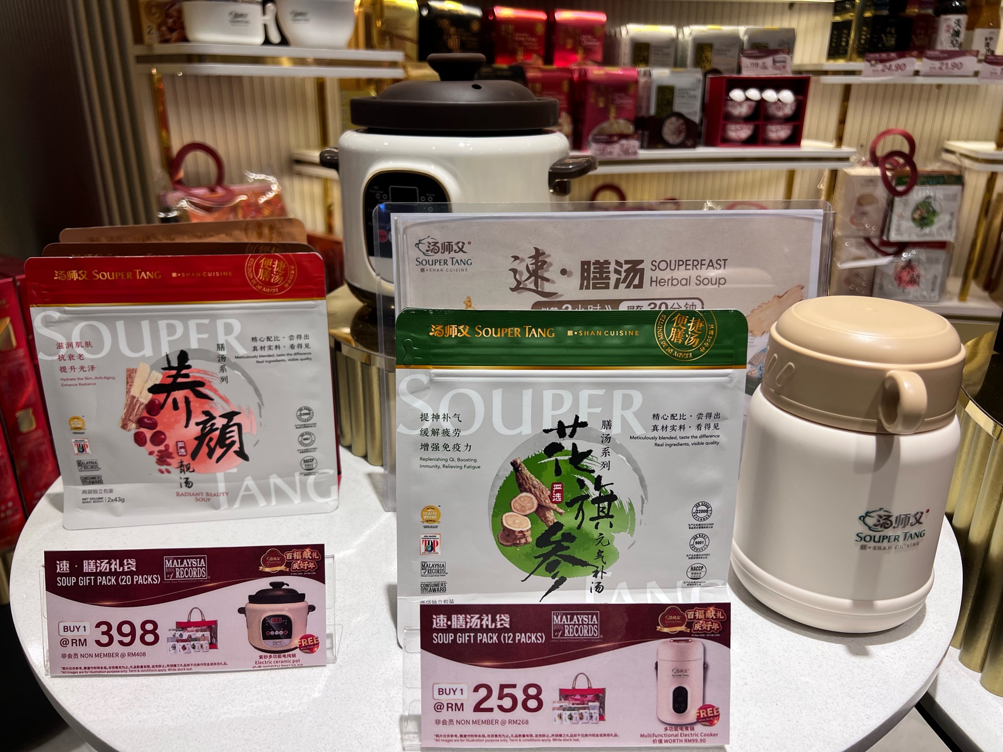 Food 2024 – SOUPER TANG CELEBRATES FLAGSHIP STORE OPENING | Live Life ...